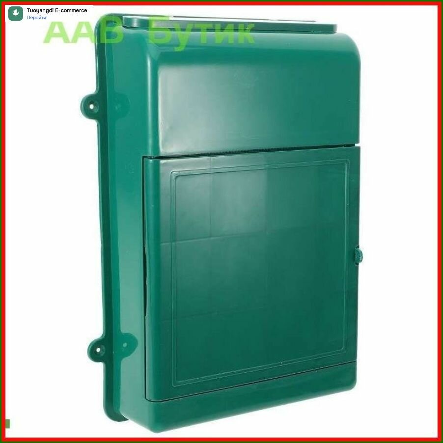 Эксклюзивный уличный настенный почтовый ящик с влагозащитой