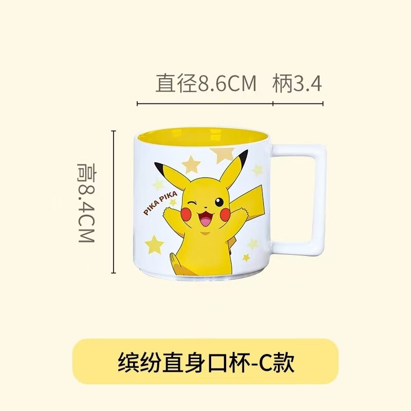 Кружка Miniso Pikachu, объемом около 350 мл, доступна в различных стилях.