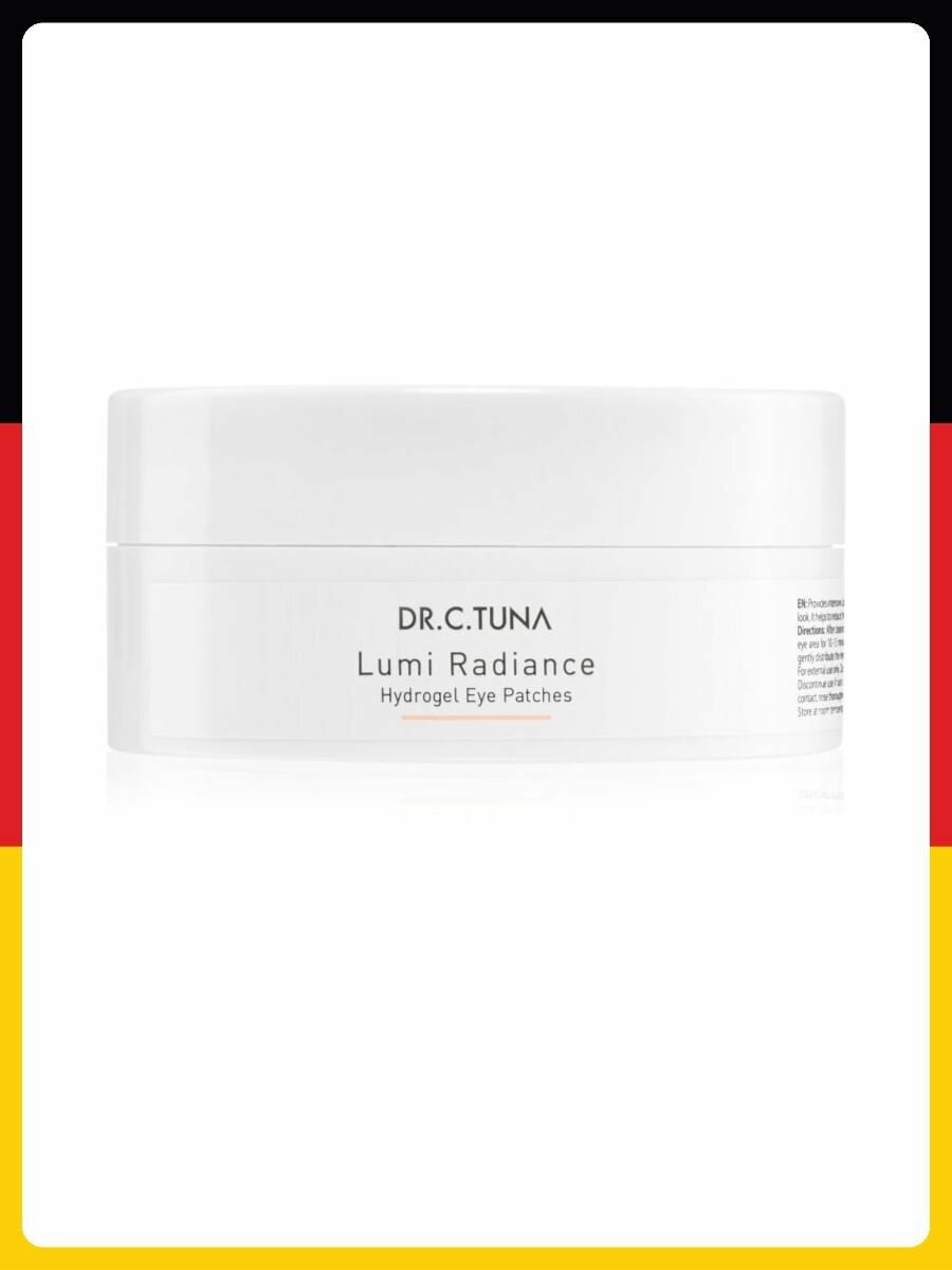 Патчи Farmasi Dr. C. Tuna Lumi Radiance Hydrogel Pads for Instant Brightening, 60 шт