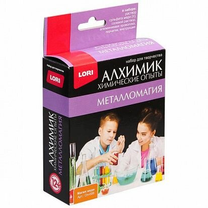 Химические опыты "Металломагия" "LORI"