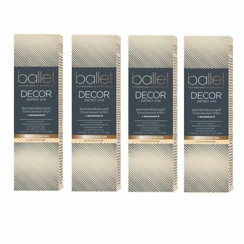 Крем тональный Ballet Decor, тон 01 натуральный, 40 гр, 4шт.