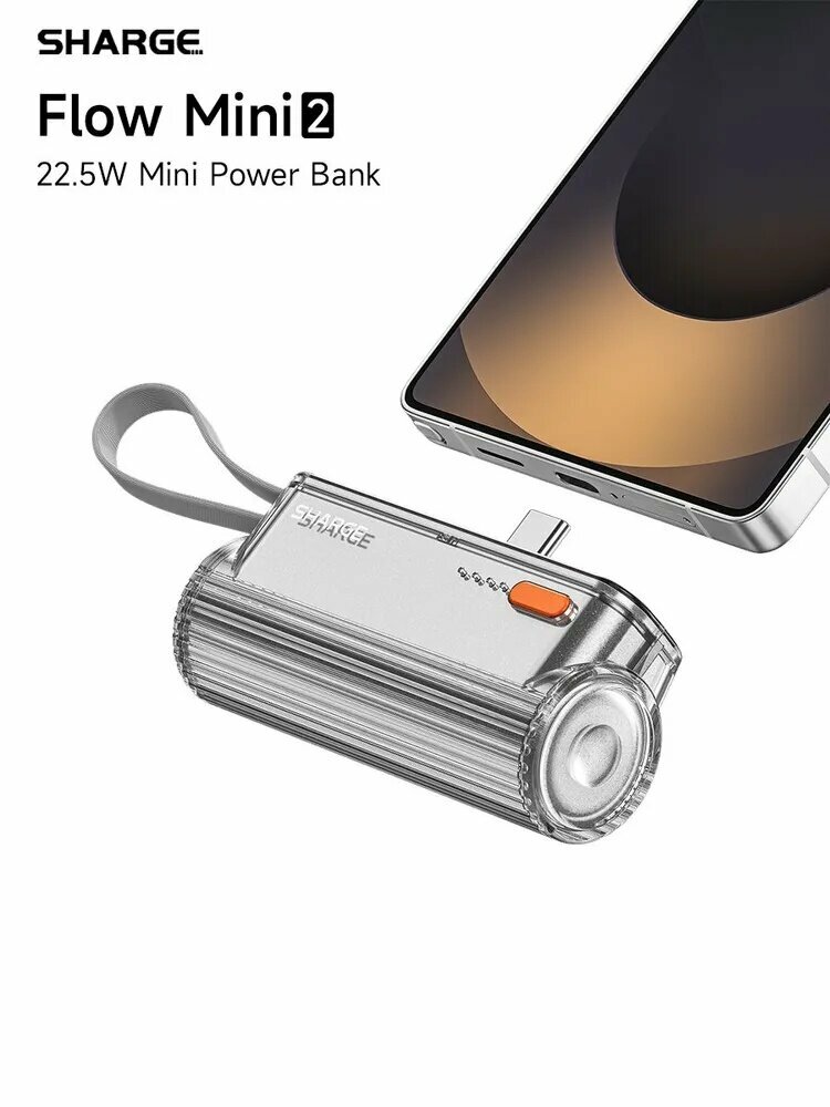 SHARGE Flow Mini2 Портативное зарядное устройство с быстрой зарядкой 22,5 Вт, максимум, 5000 мАч, мини-аккумулятор для Android и iPhone 16/15 серии