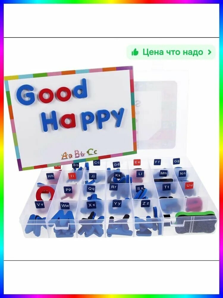 Игровой набор для изучения букв и цифр-Касса букв и цифр, Как