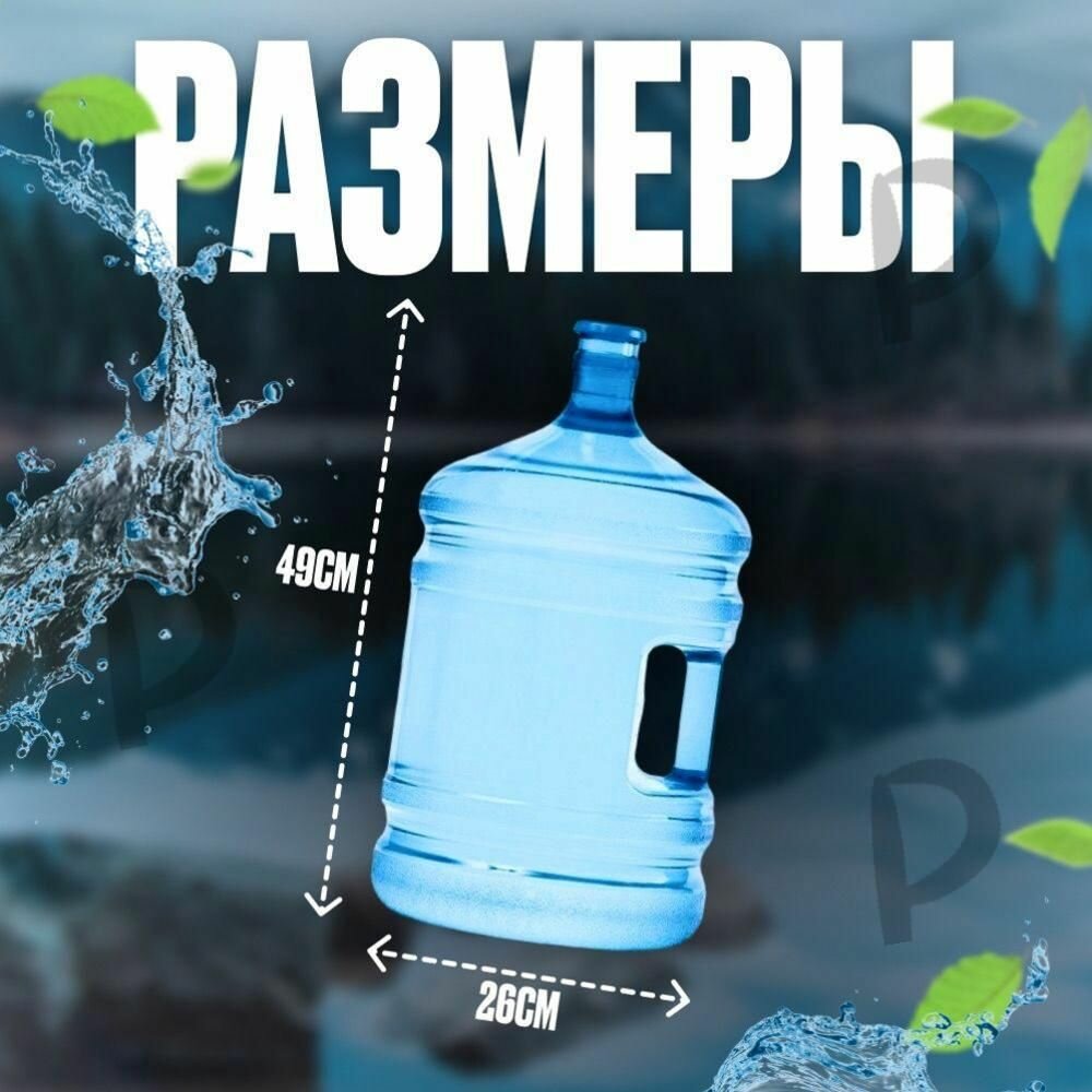 Бутылка — фото 1