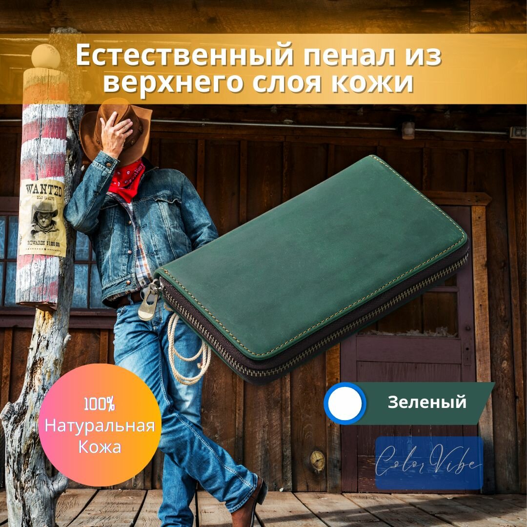 Кожаный пенал из верхнего слоя кожи с молнией, изготовленный вручную из 100% натуральной коровьей кожи, с 5 фиксированными слотами