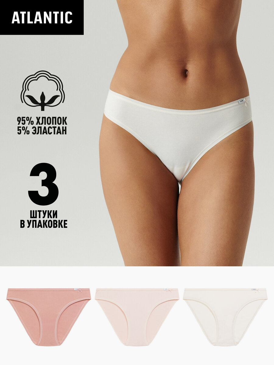 Трусы Нижнее белье, комплект