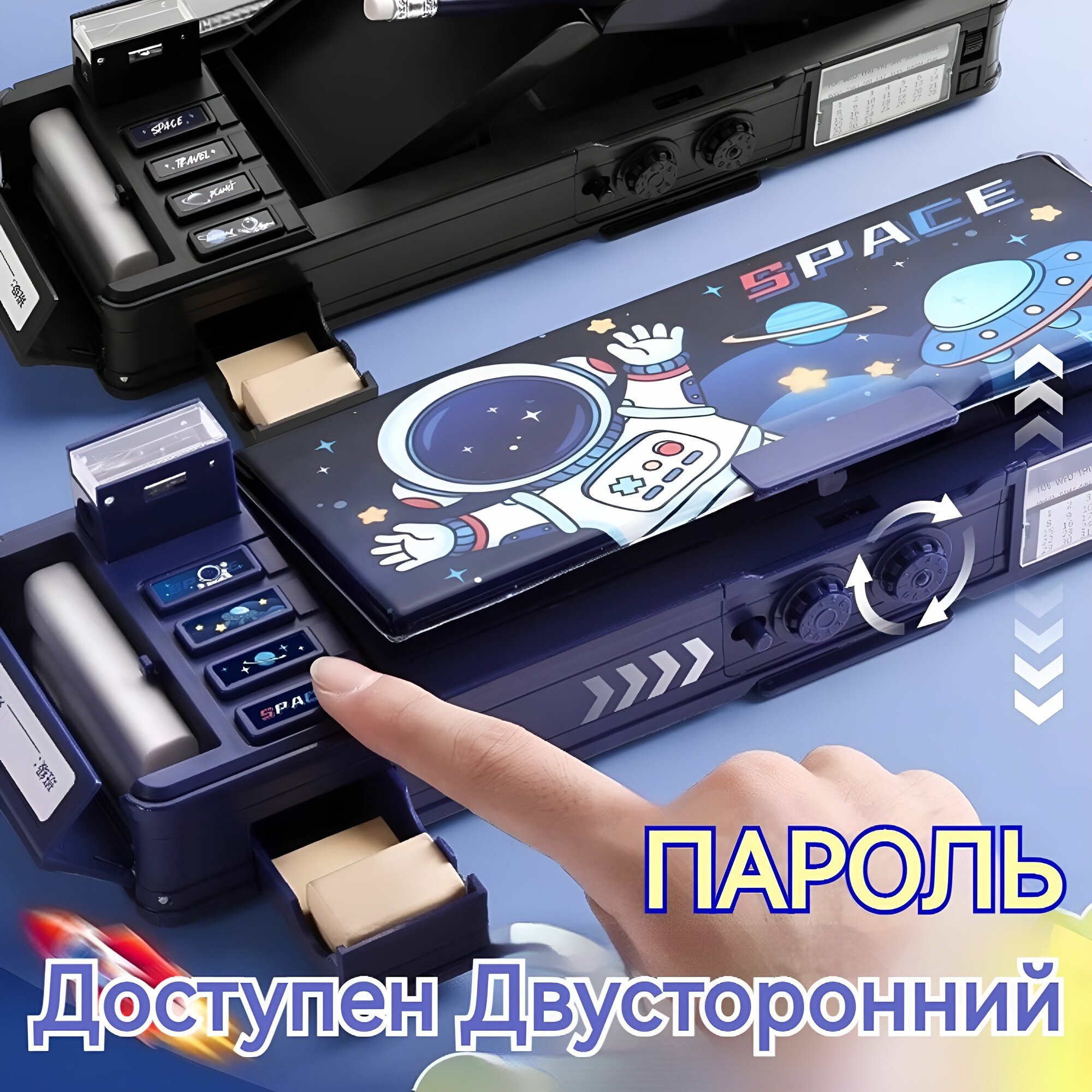 Пенал