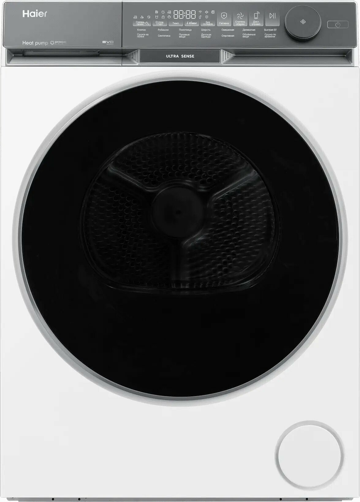 Сушильная машина Haier HD100-A2387U1, загрузка 10 кг, 14 программ