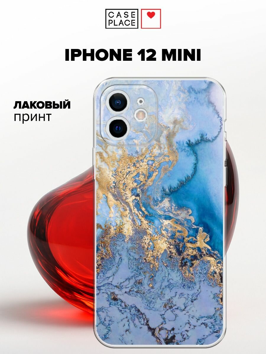 Силиконовый чехол на Apple iPhone 12 Mini / Айфон 12 mini с принтом Синяя морозная лавина