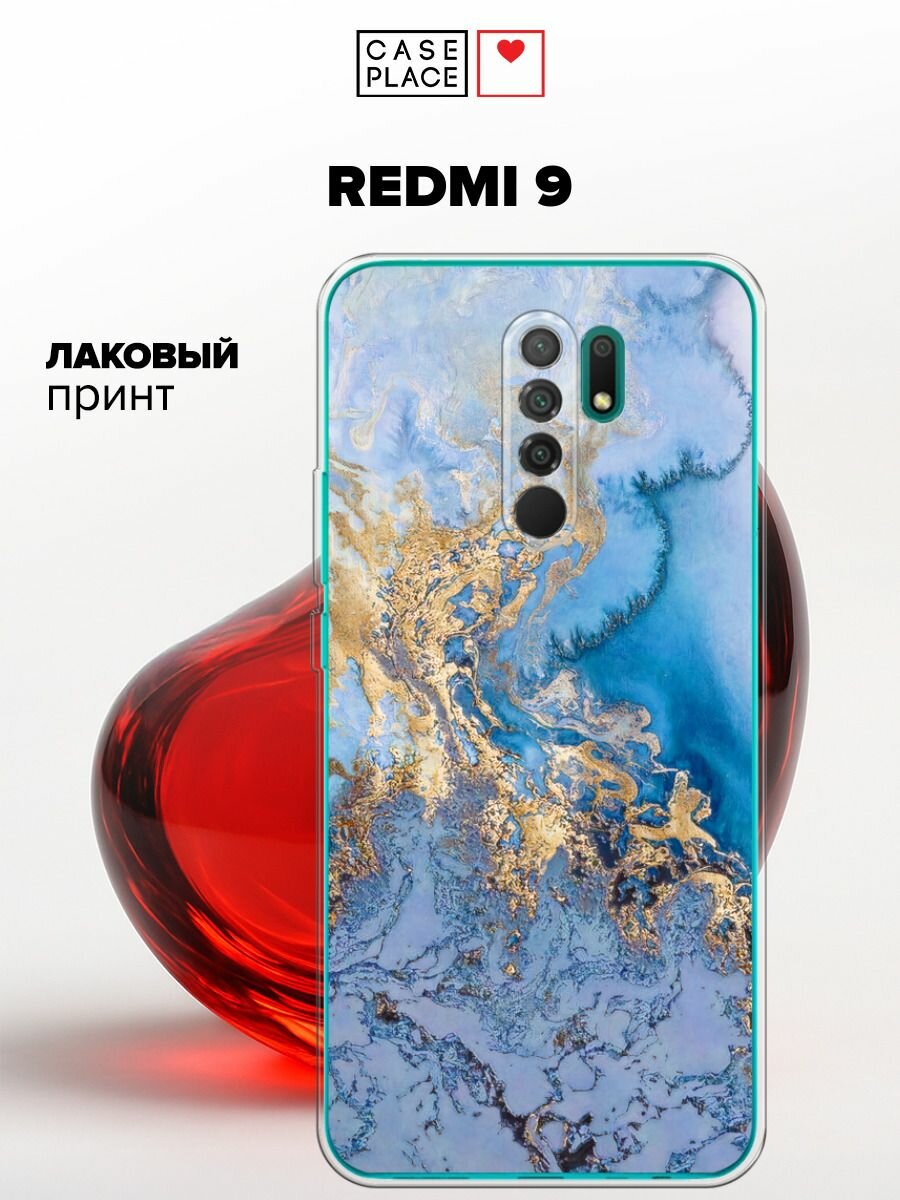 Силиконовый чехол на Xiaomi Redmi 9 / Сяоми Редми 9 с принтом Синяя морозная лавина