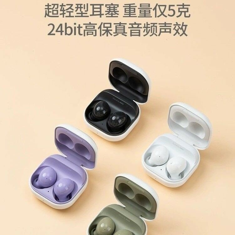 Galaxy Buds R177 беспроводные наушники с активным шумоподавлением и стереозвуком True Wireless Stereo