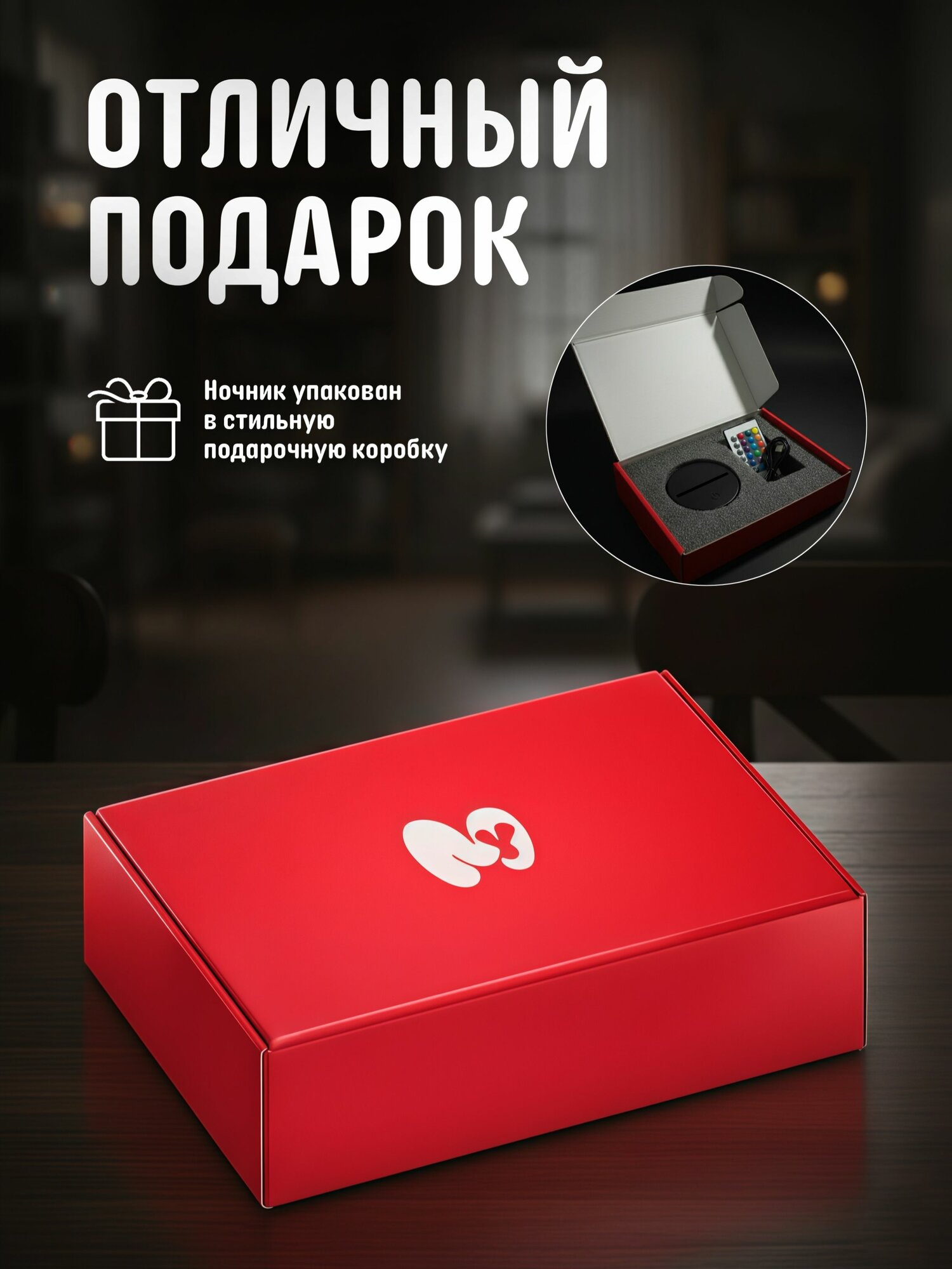 Ночник Рик и Морти - Rick And Morty. Подарок фанату мультсериалов — яркий декор в комнату или детскую: любимые герои, узнаваемая стилистика и настроение любимой анимации. — фото 1