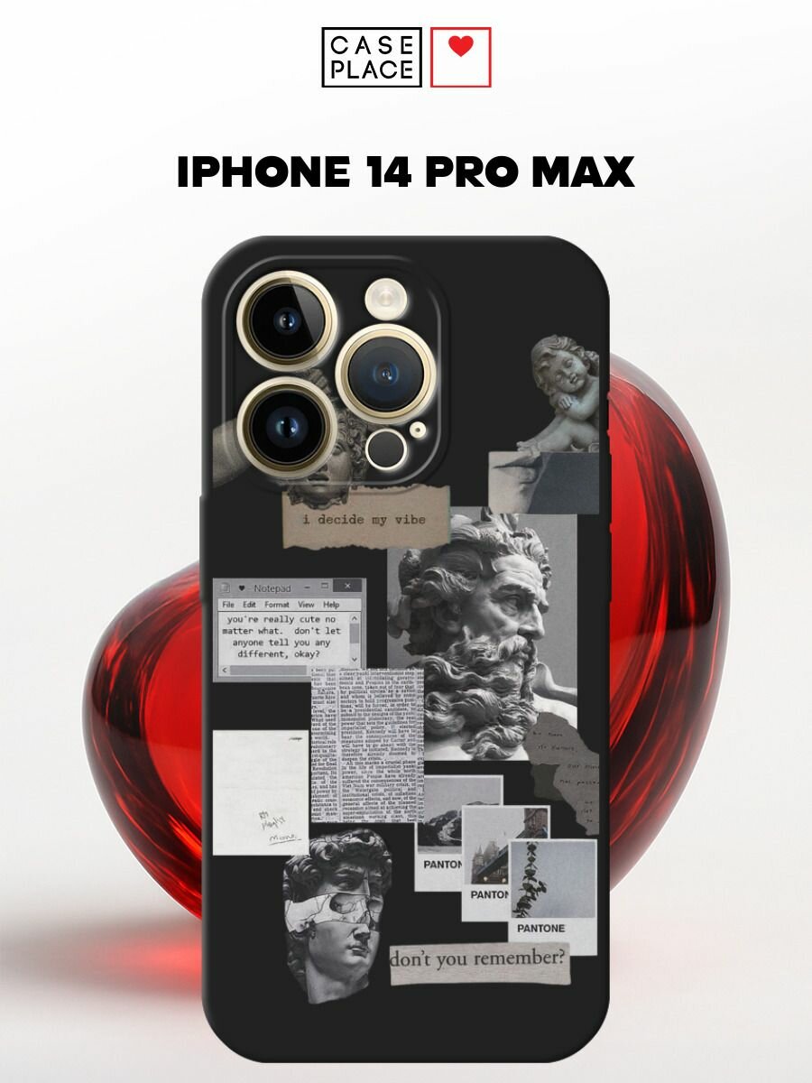 Черный матовый чехол на Apple iPhone 14 Pro Max / Айфон 14 Про Макс с принтом Коллаж эстетика