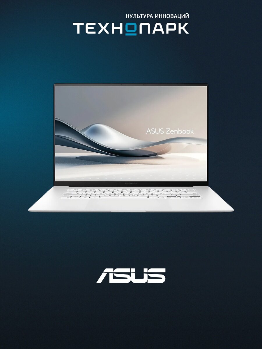 Ноутбук ASUS ZenBook S 16 UM5606WA-RK228W (90NB13M2-M00RP0)