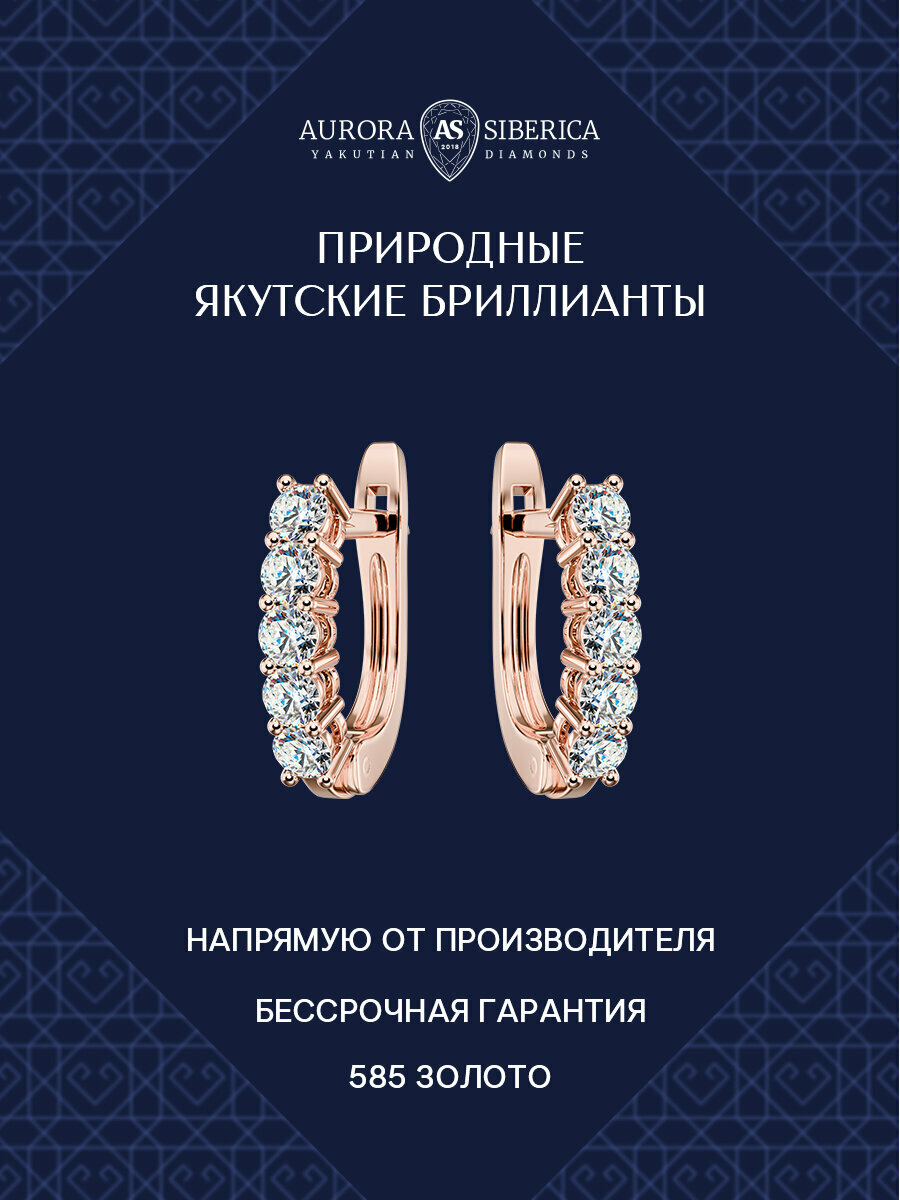Серьги, красное золото, 585 проба, бриллиант