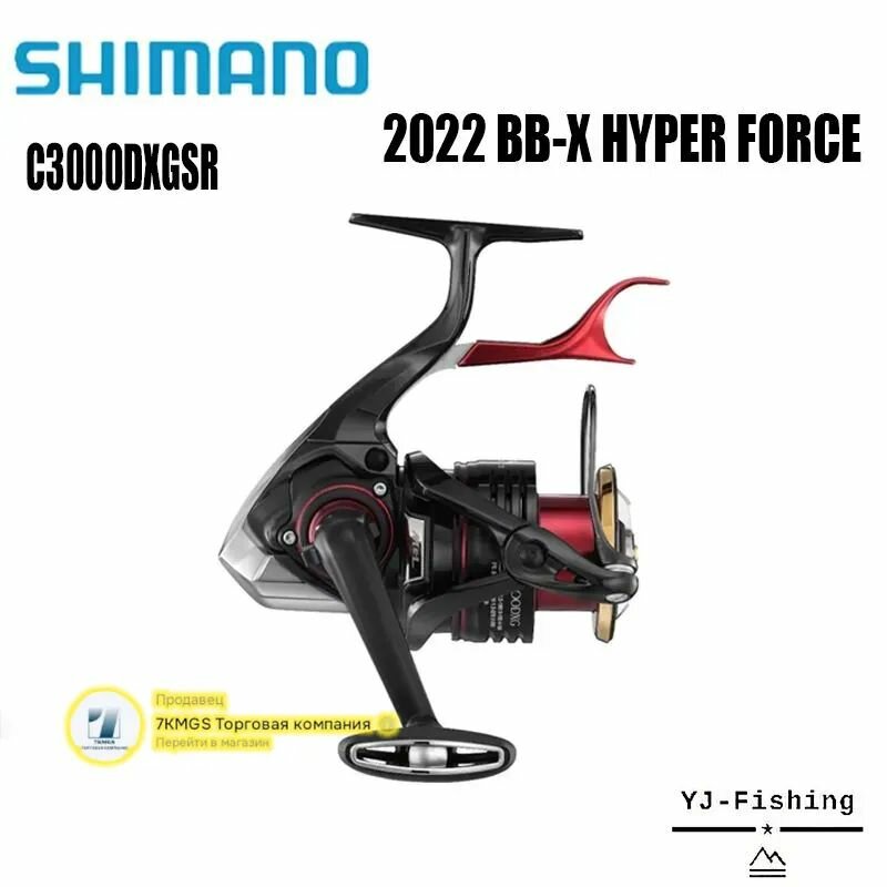 Shimano Катушка, диаметр катушки: 47.5 мм