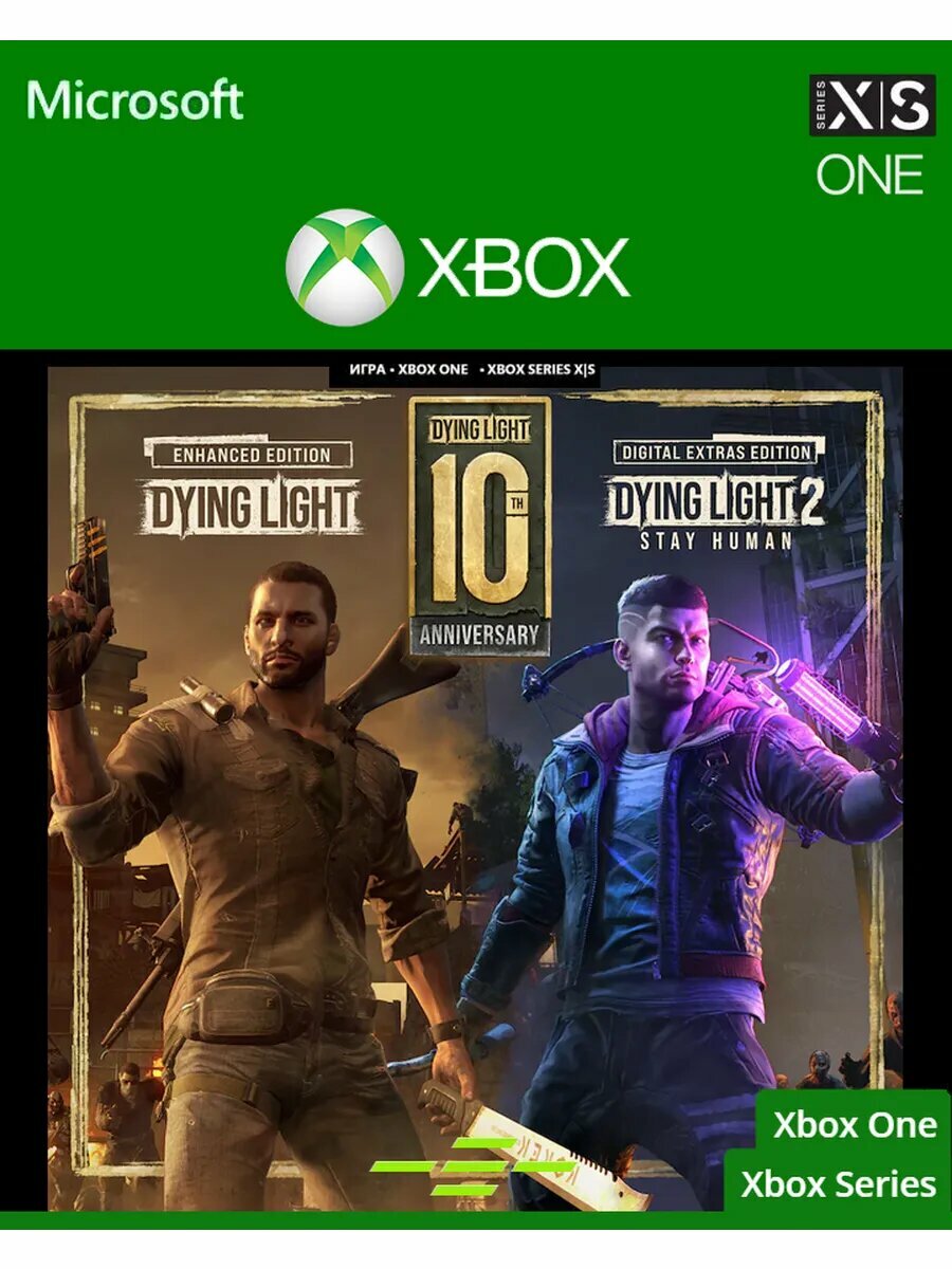 Dying Light Collection Xbox, цифровая версия Xbox One/Series X/S, с новым аккаунтом Xbox