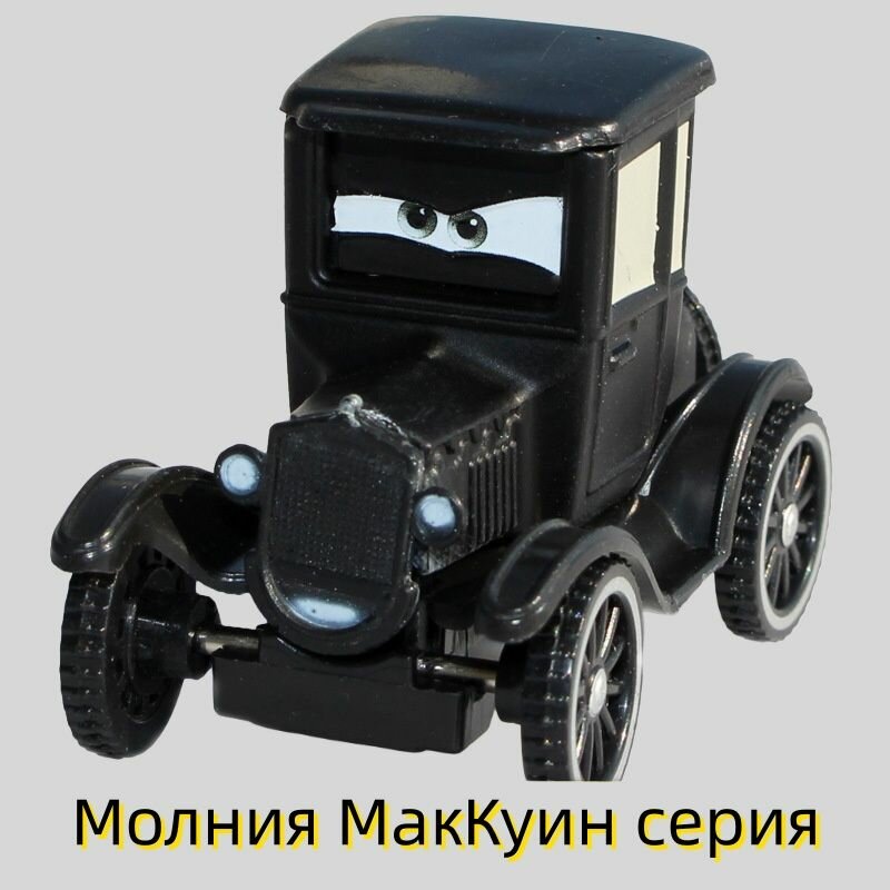 Игрушки машинки, подарки для детей, Тачки анимационные те же, из мультфильма "Тачки" Машинка Мак Хаулер + Молния МакКуин