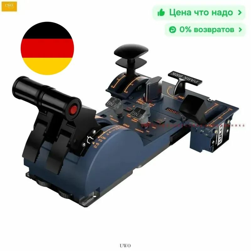 WINWING Ursa Minor 32 - металлический рычаг управления двигателем с вибрацией для авиасимуляторов (PC)