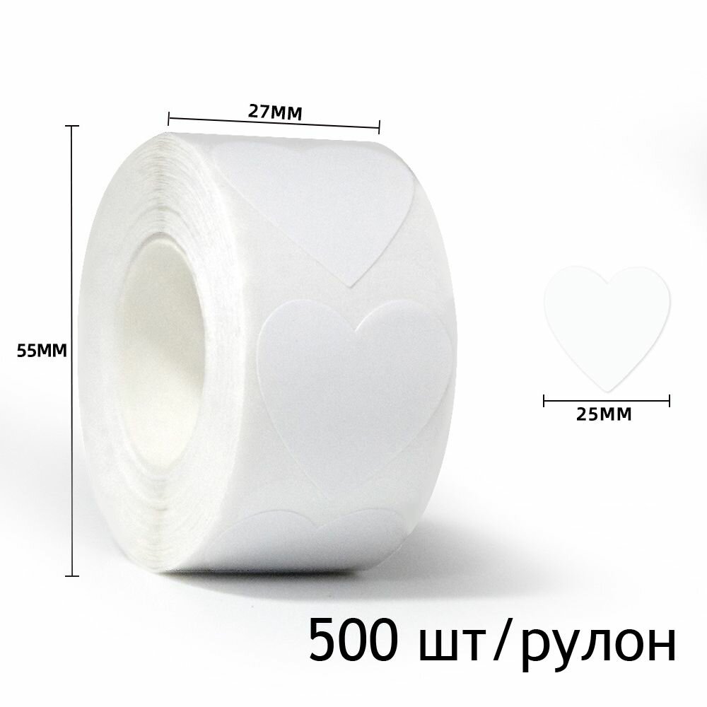 Декоративные наклейки, 500 шт./рулон