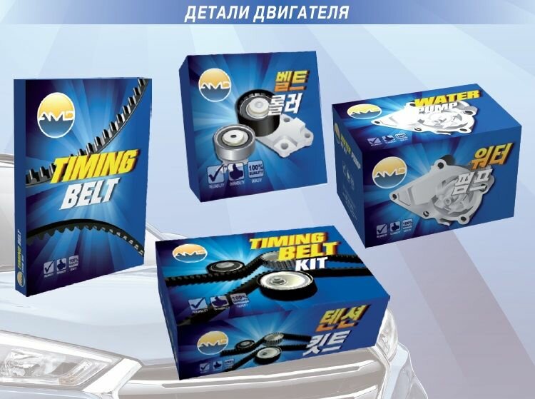 Трос ручного тормоза AMD. RP245, для Citroen Jumper, Peugeot Boxer, Fiat Ducato