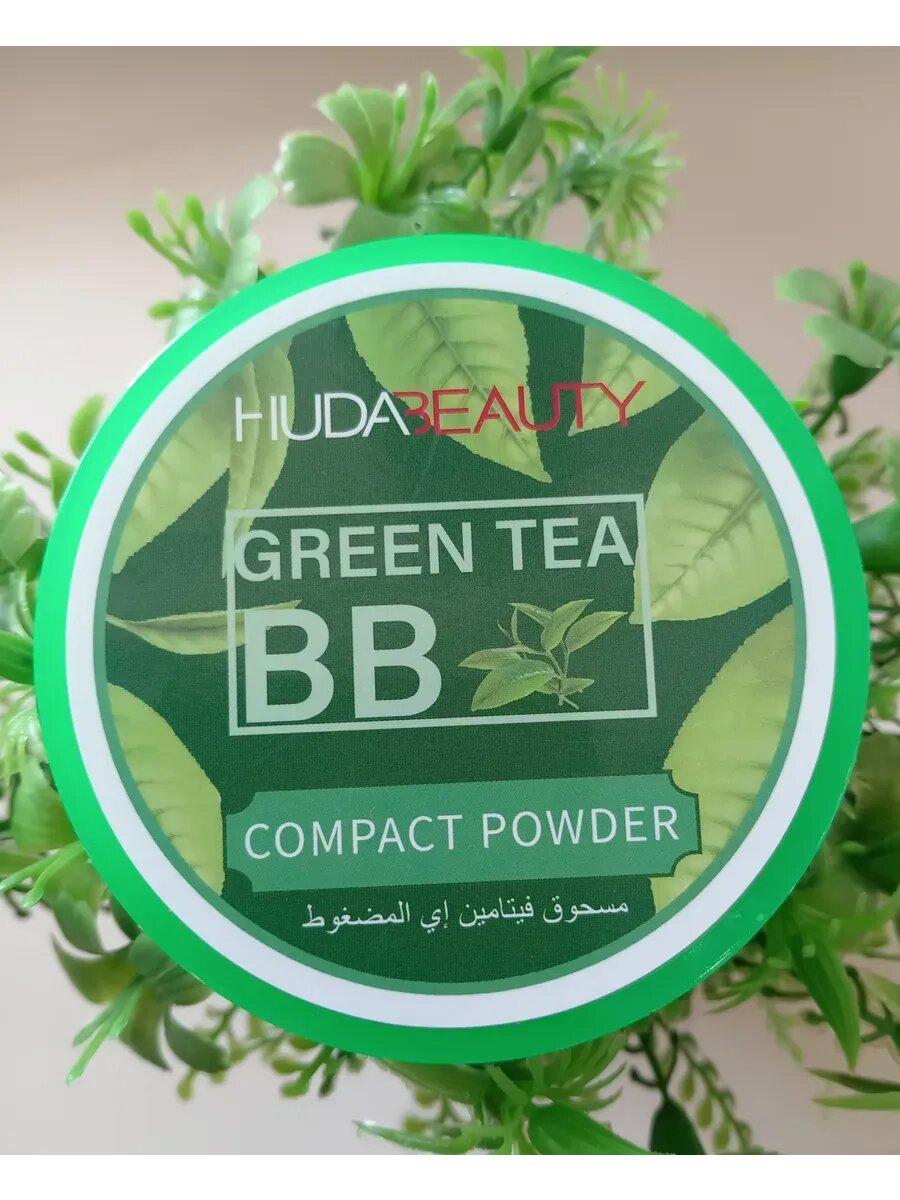 Пудра для лица компактная матовая BB, тон 2, бежевый