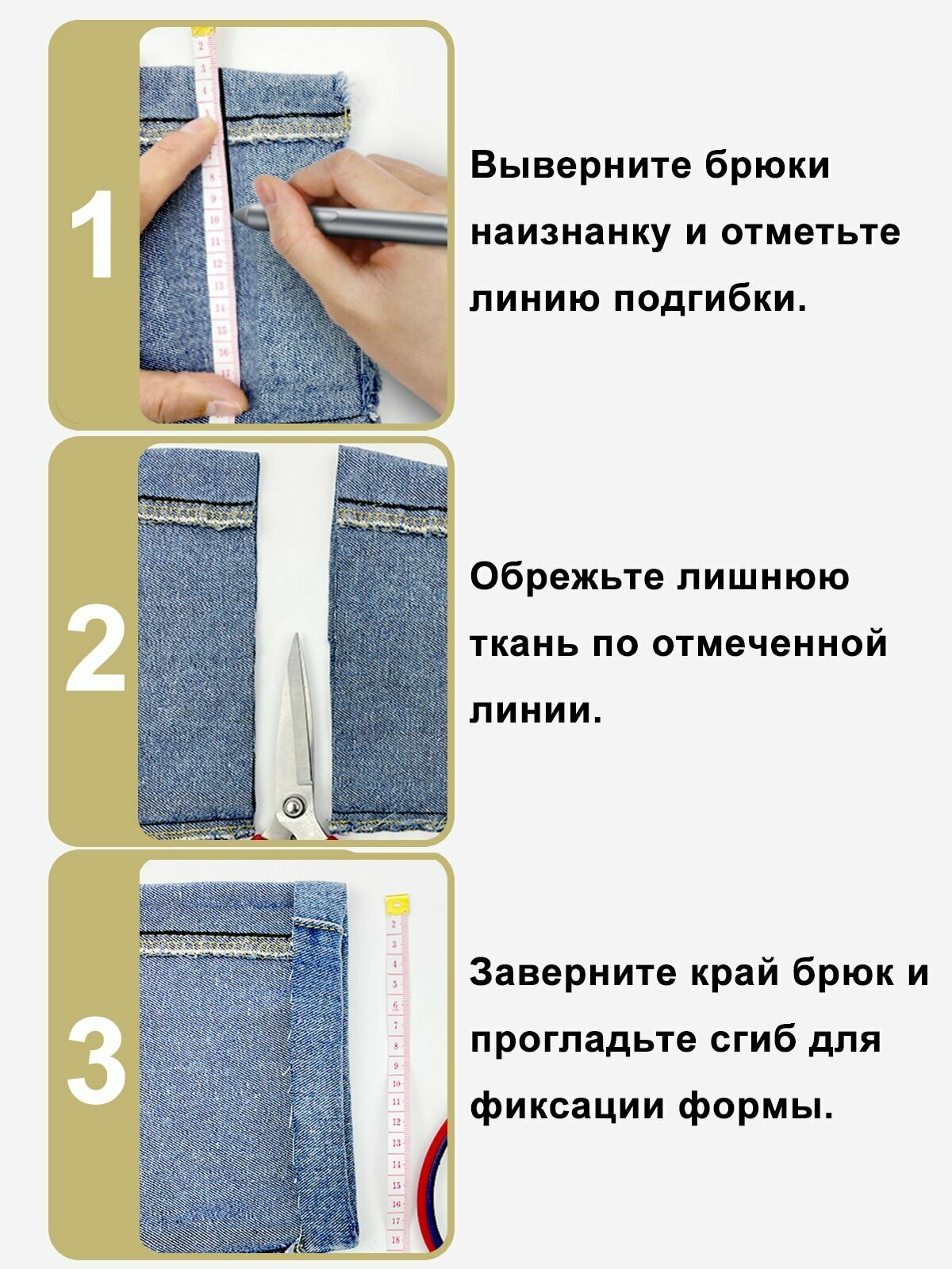 Лента-паутинка для подгибки брюк без шитья, черная 2.5 см х 5 м Термоклеевая для утюга — фото 1