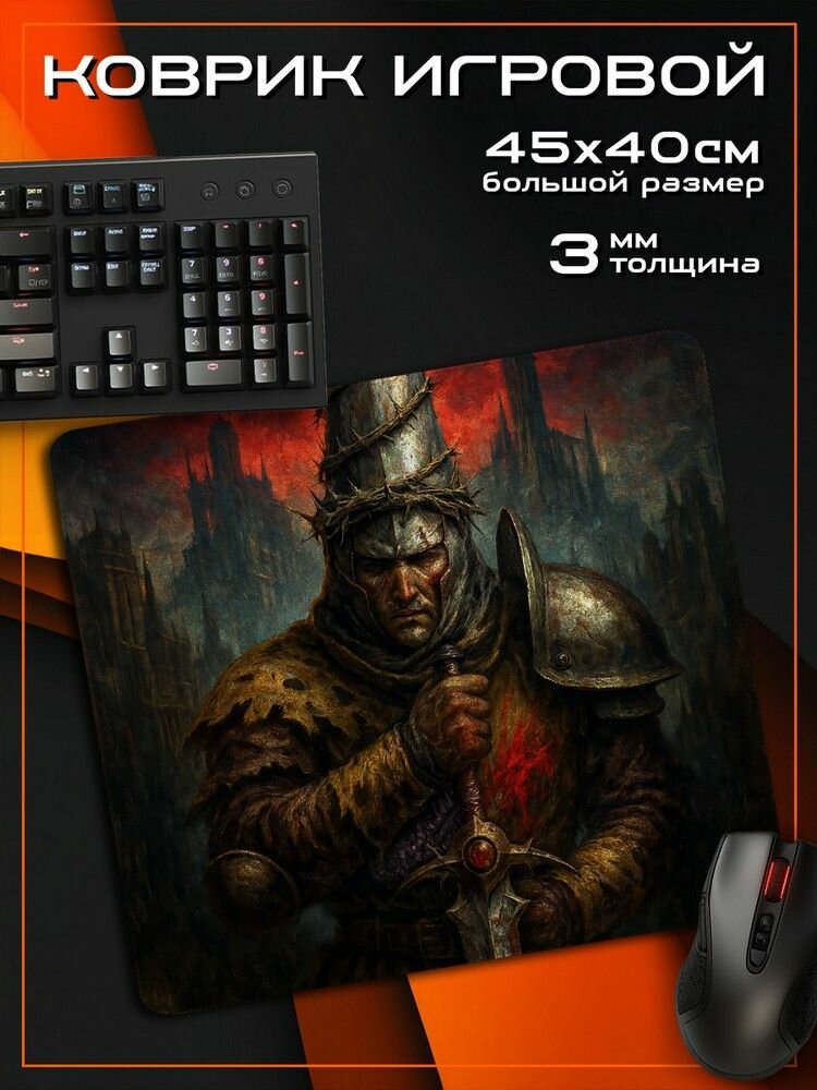 Коврик для мыши 45x40 с принтом Игры Blasphemous (Бласфемус, файтинг, экшен, PS, Xbox, PC, Switch) - 12511527