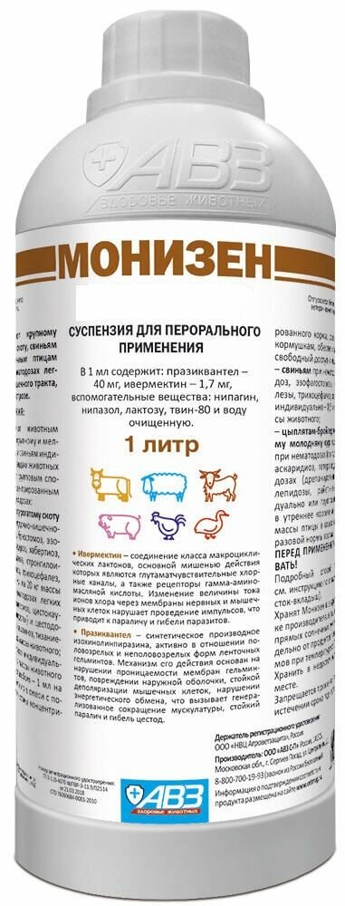 Монизен, 1 шт 1 л