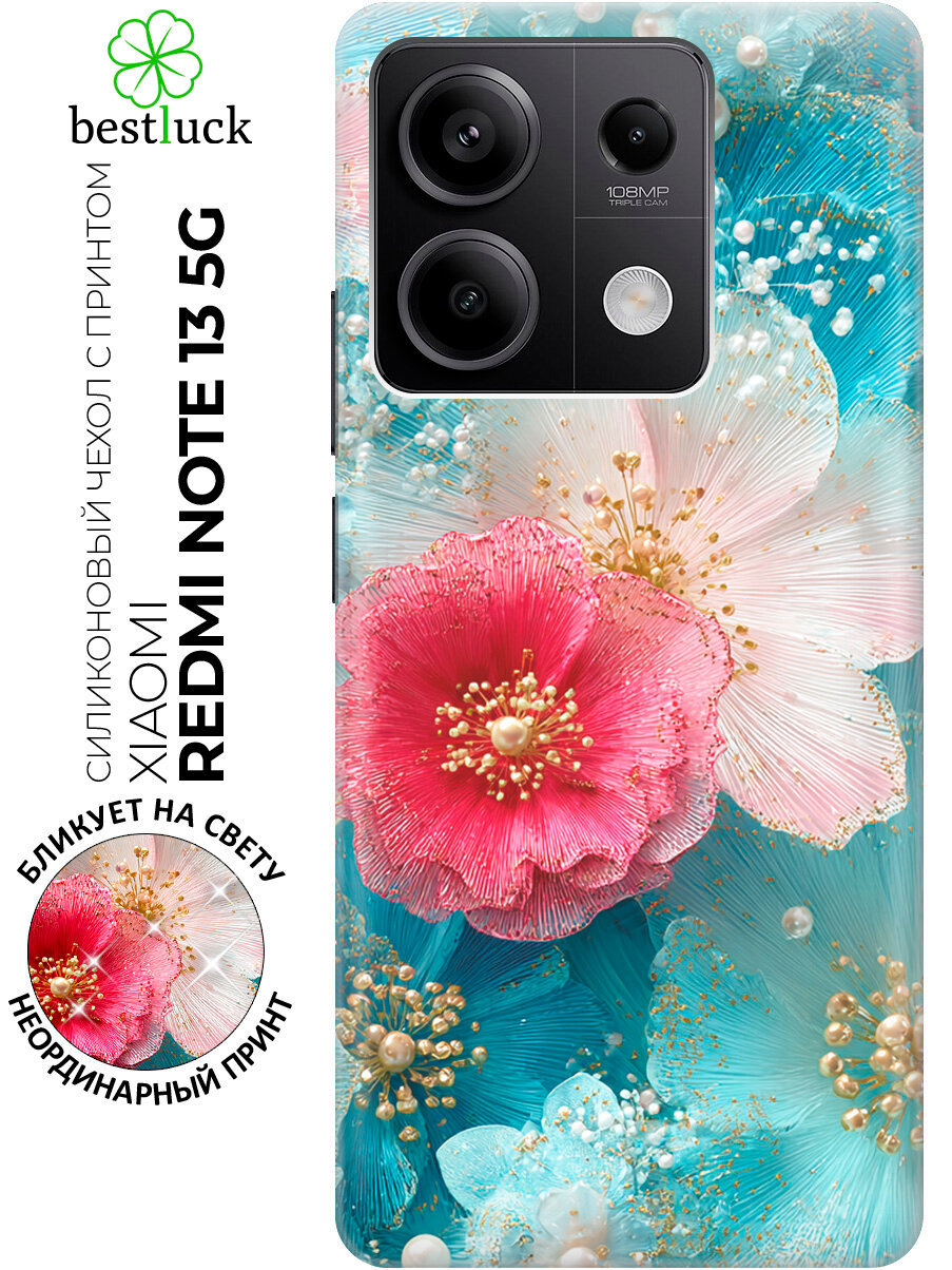 Силиконовый чехол на Xiaomi Redmi Note 13 5g с принтом "Цветы, украшенные жемчугом"