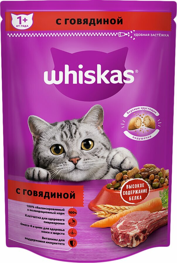 Корм сухой для взрослых кошек WHISKAS Вкусные подушечки с нежным паштетом, Аппетитный обед с говядиной, 350г