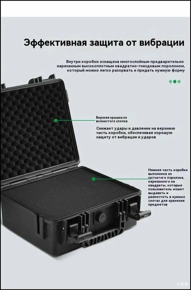 Кейс ударопрочный — фото 1