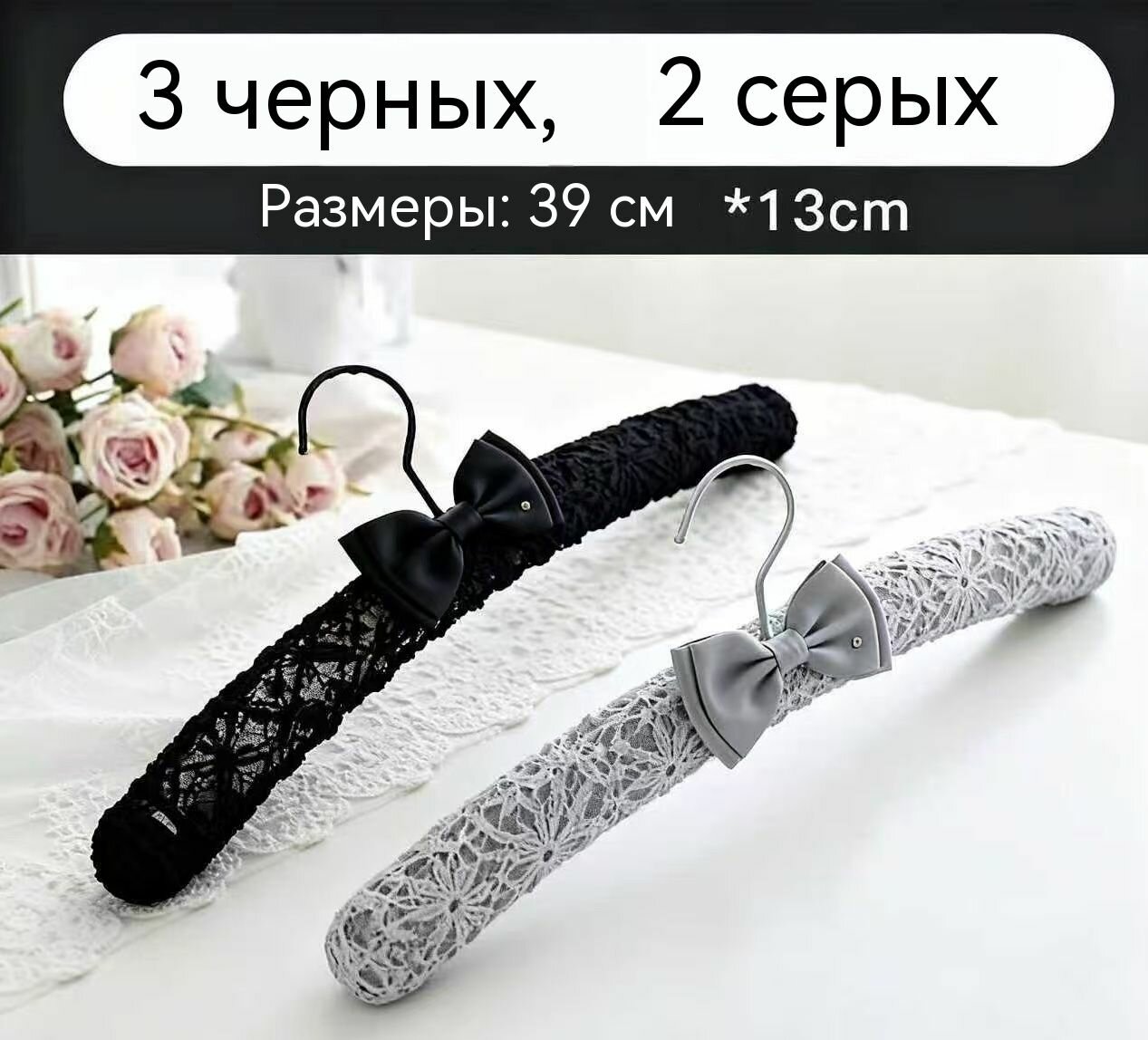 Вешалка плечики, 5 шт