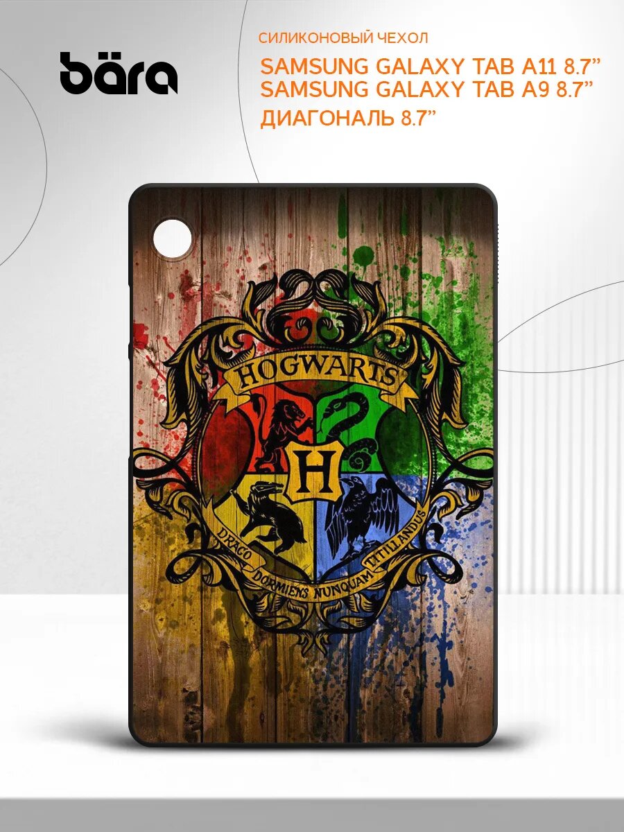 Чехол для планшета на Samsung Galaxy Tab A11/Tab A9 8.7” накладка, защитный