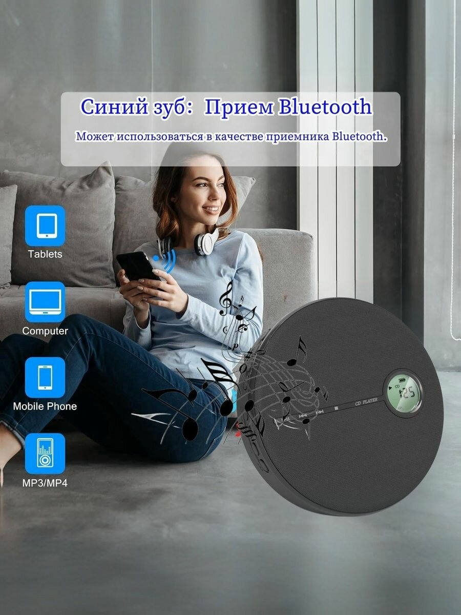 CD-проигрыватель — фото 1