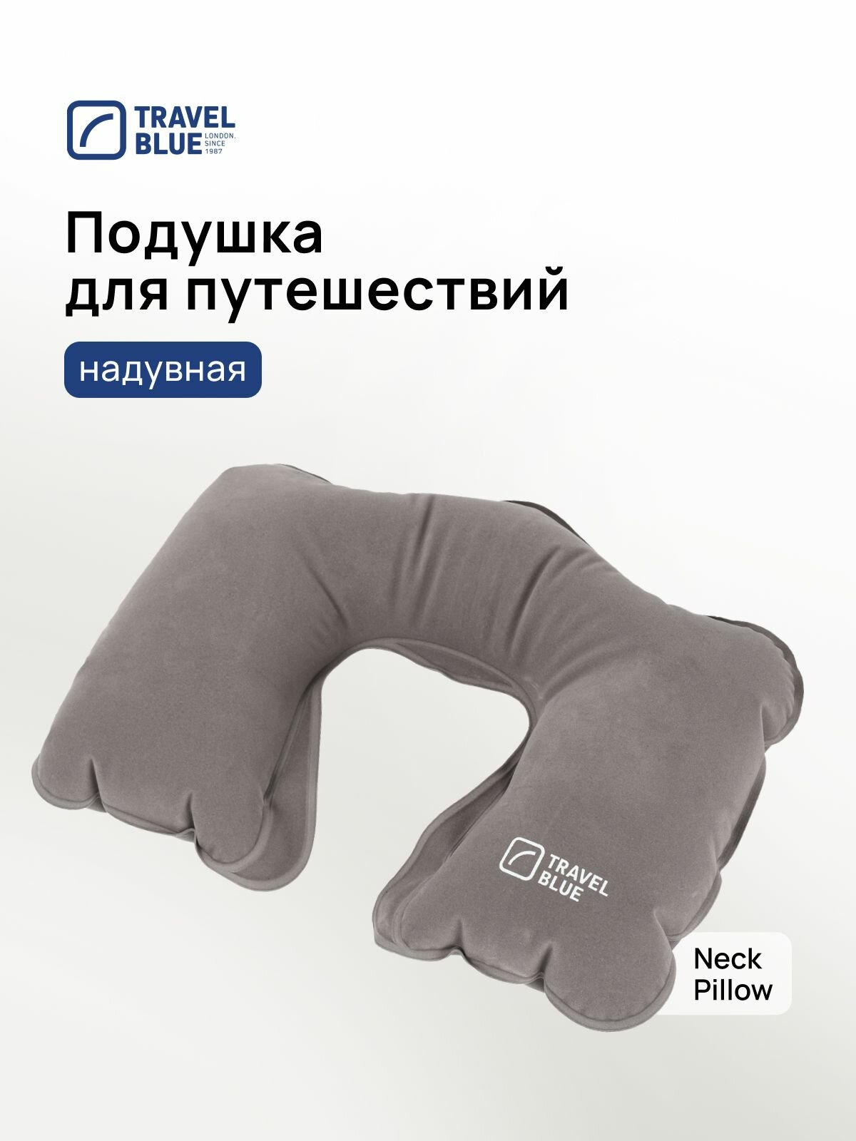 Подушка для шеи Travel Blue