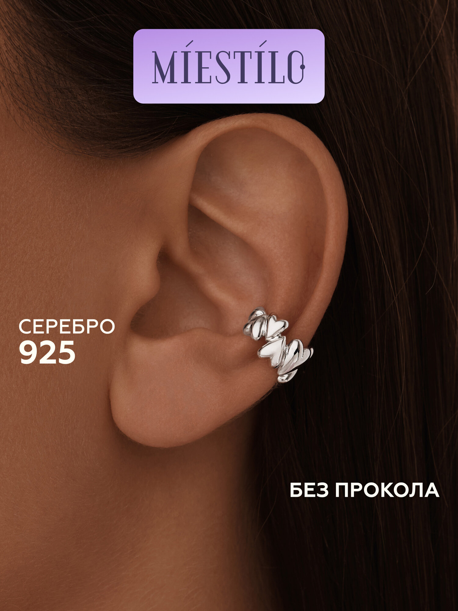 Кафф, серебро, 925 проба, родирование