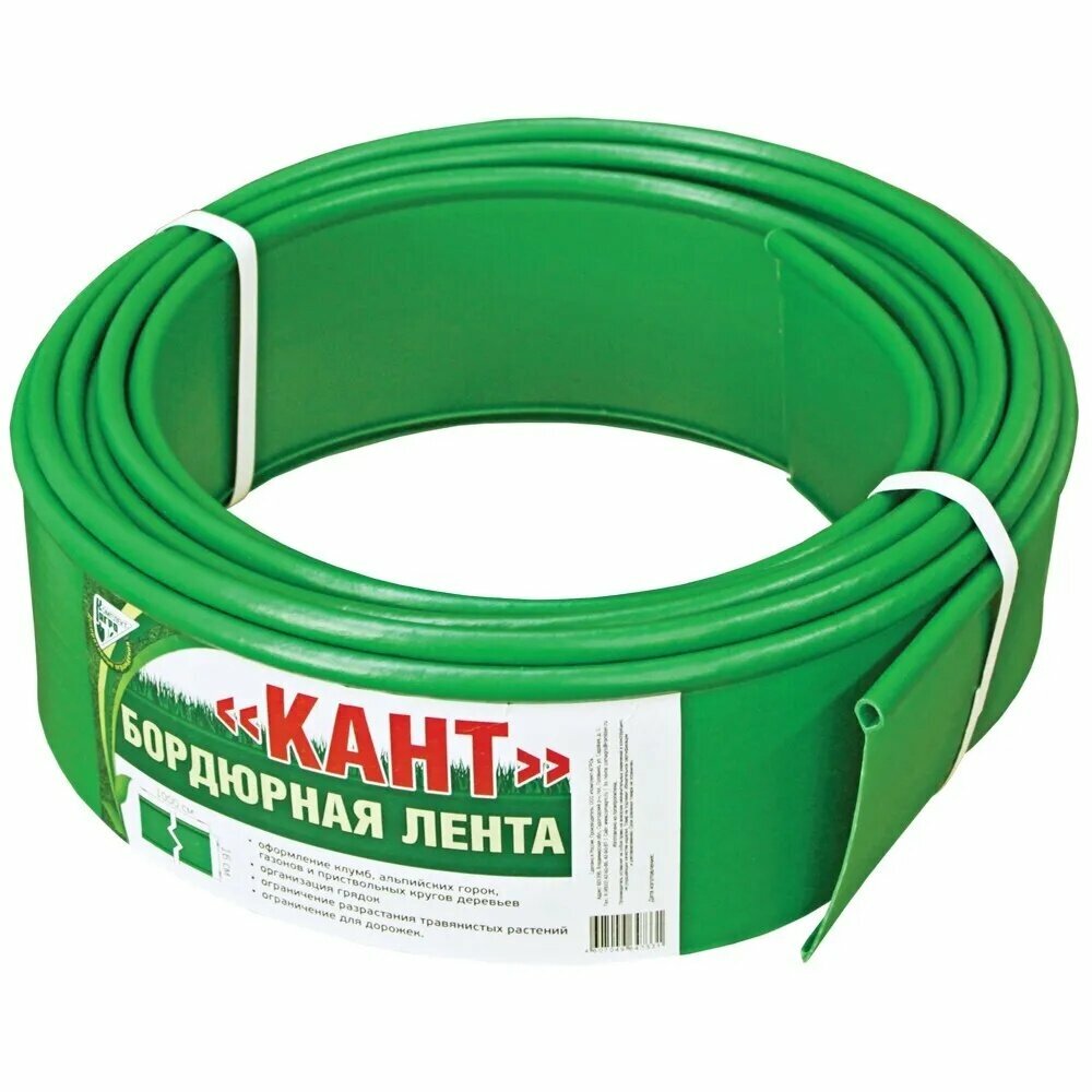 Бордюр садовый