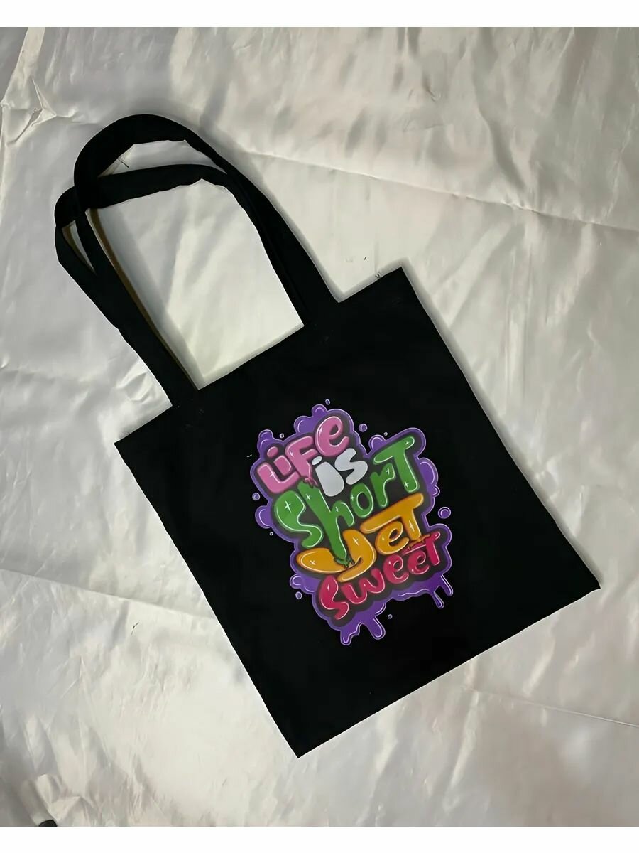 Сумка шоппер