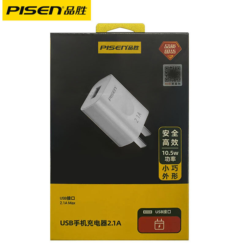 USB-адаптер питания 2,1 А для быстрой зарядки, компактный дизайн для мобильных устройств