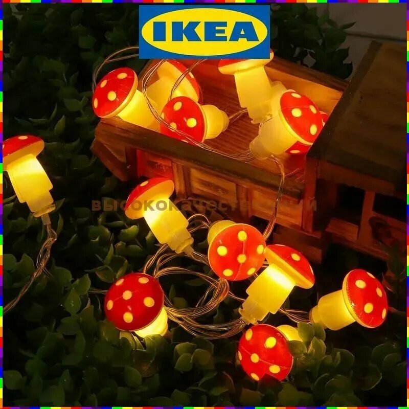 IKEA Электрогирлянда интерьерная Елочки Светодиодная 20 ламп, 3 м, питание AA, 1 шт