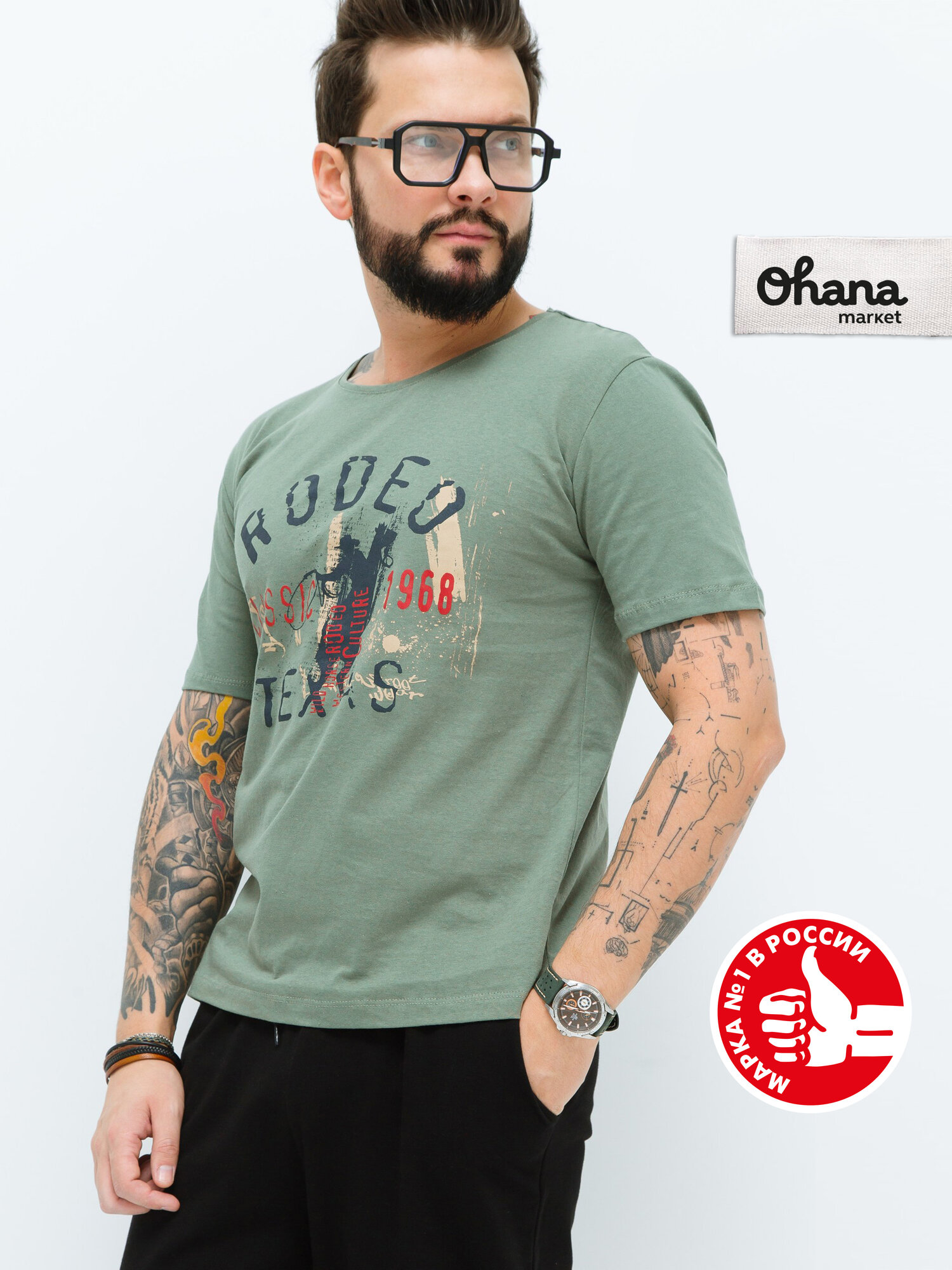 Футболка Ohana market мужская базовая