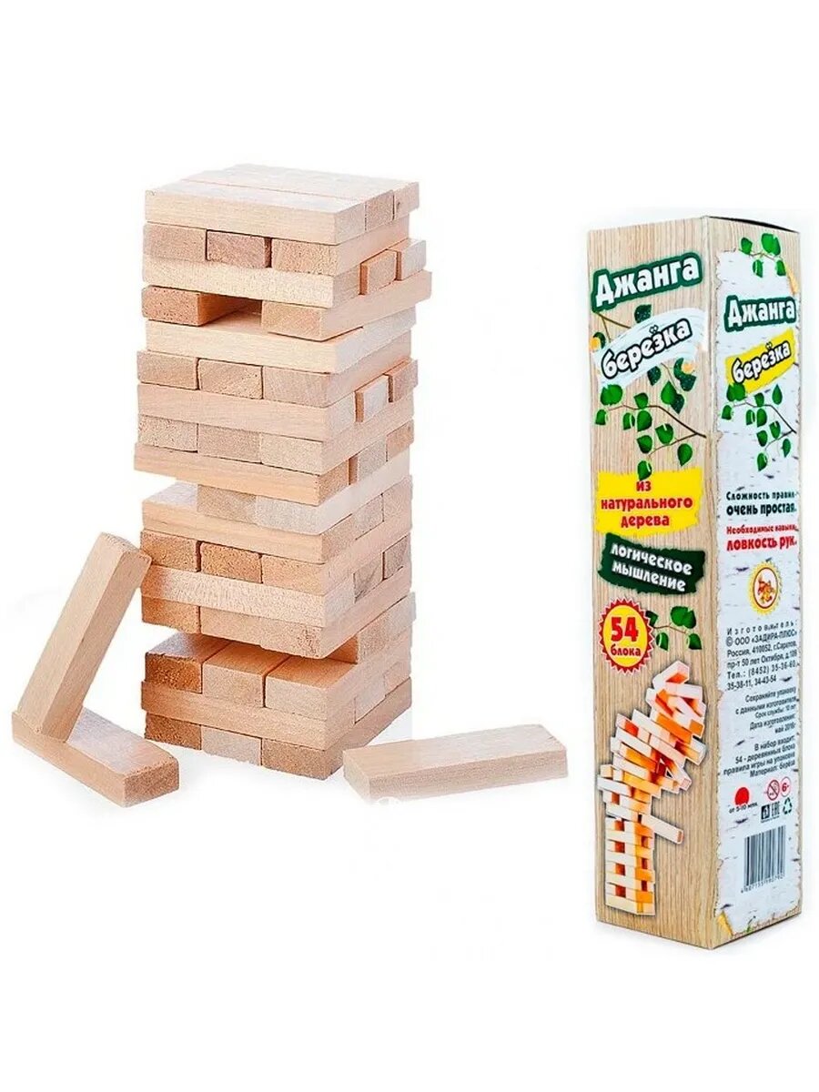 /Джанга берёзка/ большая (вес 1000 г, дерево-берёза)