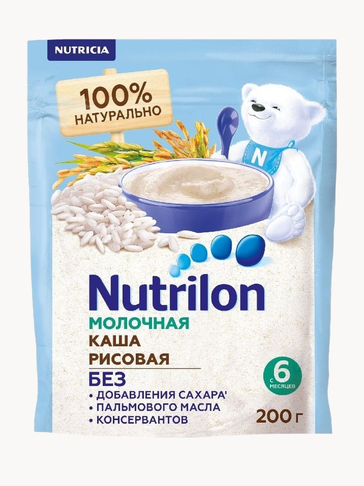 Каша молочная Nutrilon Гречневая, с 6 месяцев, 200 г
