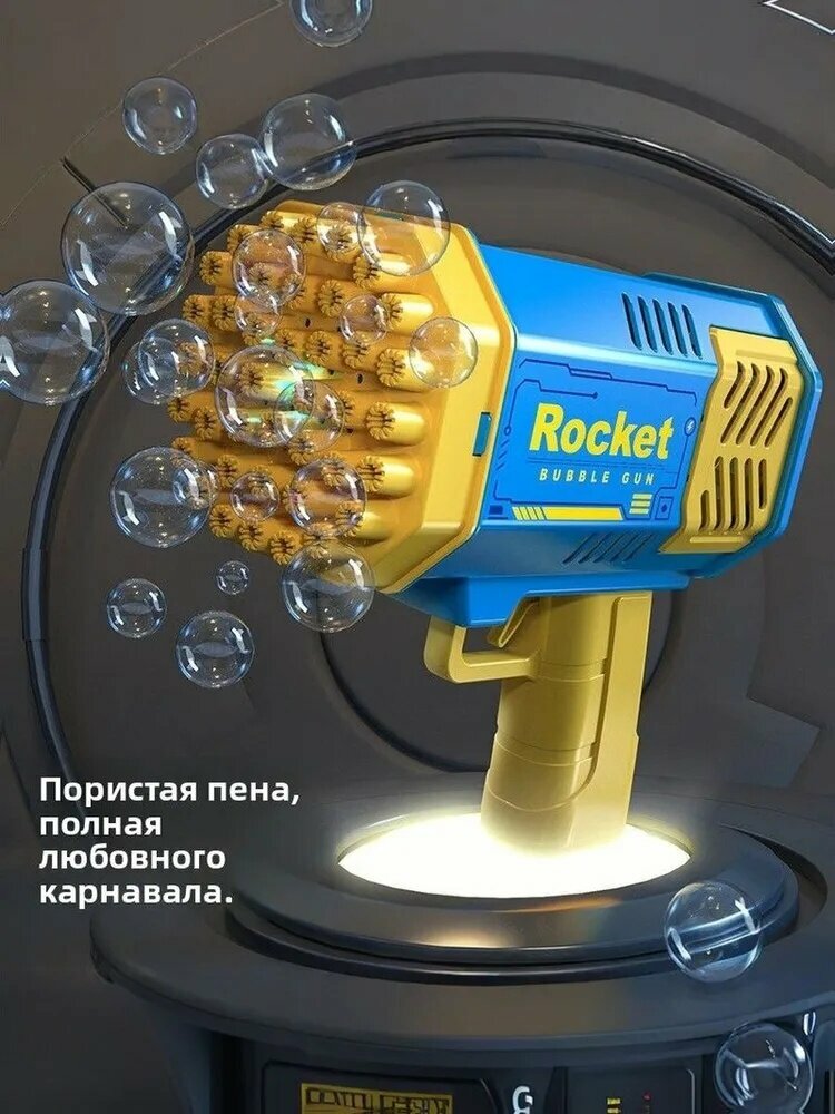Светящийся пузырьковый пистолет Электрический пузырьковый воздуходув 40 отверстий