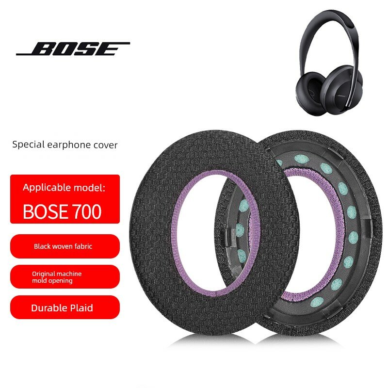 Подходит для наушников Bose700, губка для наушников BOSE, чехол для наушников NC700, беспроводной Bluetooth, дышащий