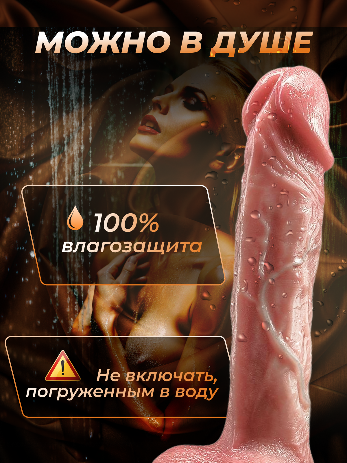 Фаллоимитатор с подогревом и вибрацией, 18+, реалистичный, SexGuru