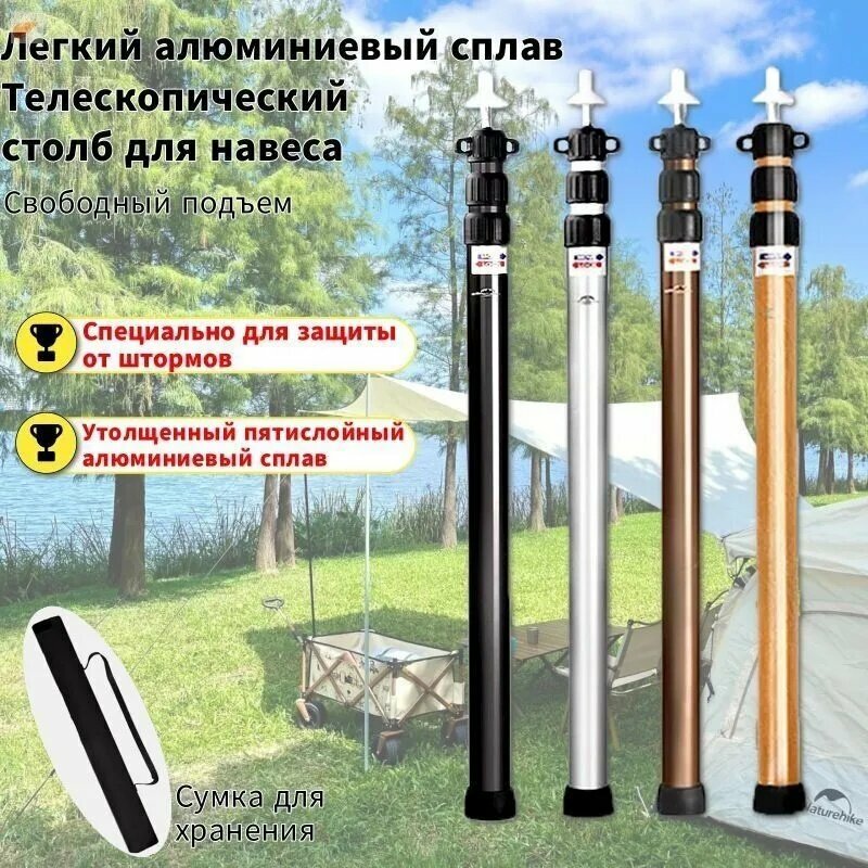 Xiaomi YouPin Комплект стоек*1 шт