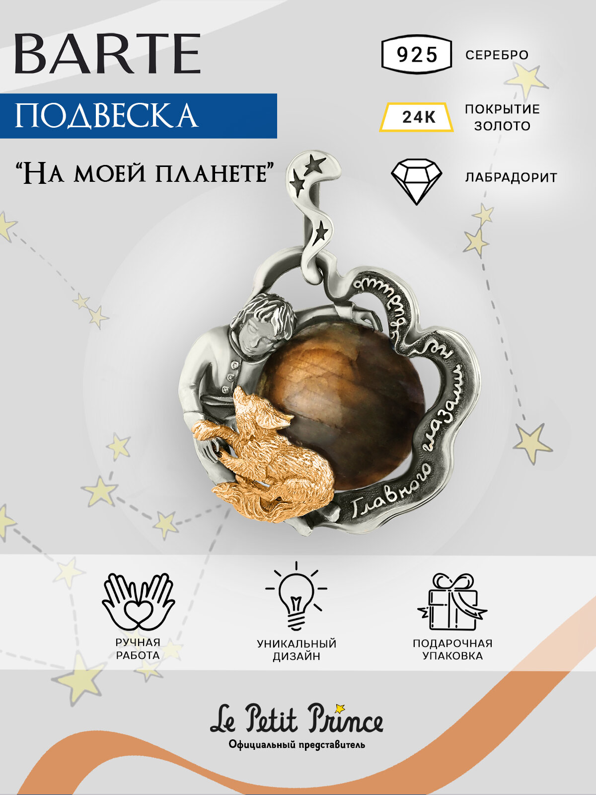 Подвеска, серебро, 925 проба, оксидирование, бычий глаз