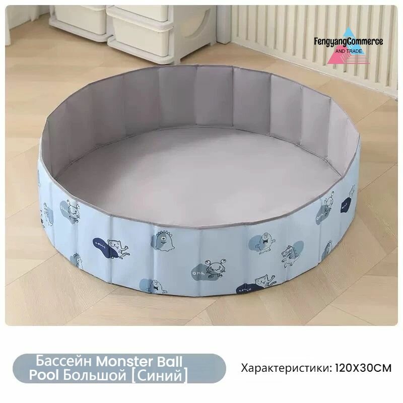 Сухой бассейн — фото 1